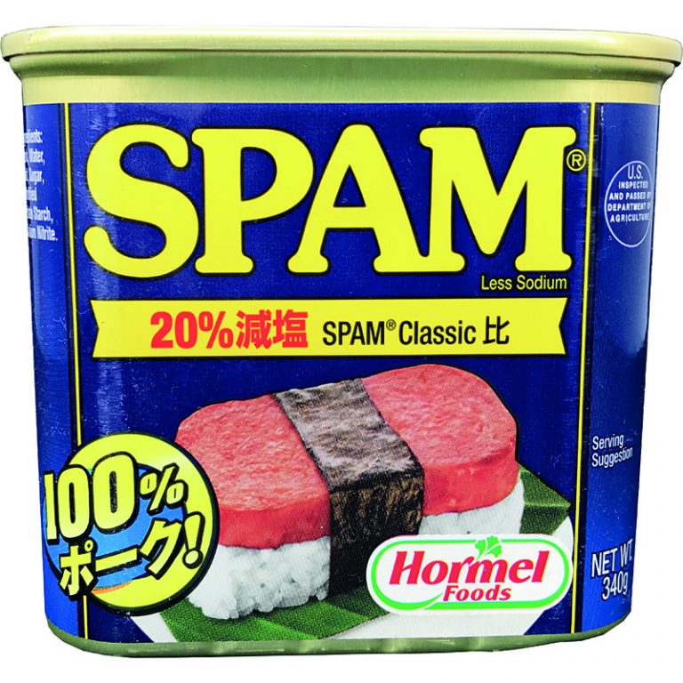 Hormel Spam Low Sodium 340g | Ana's Trading Online Shopping