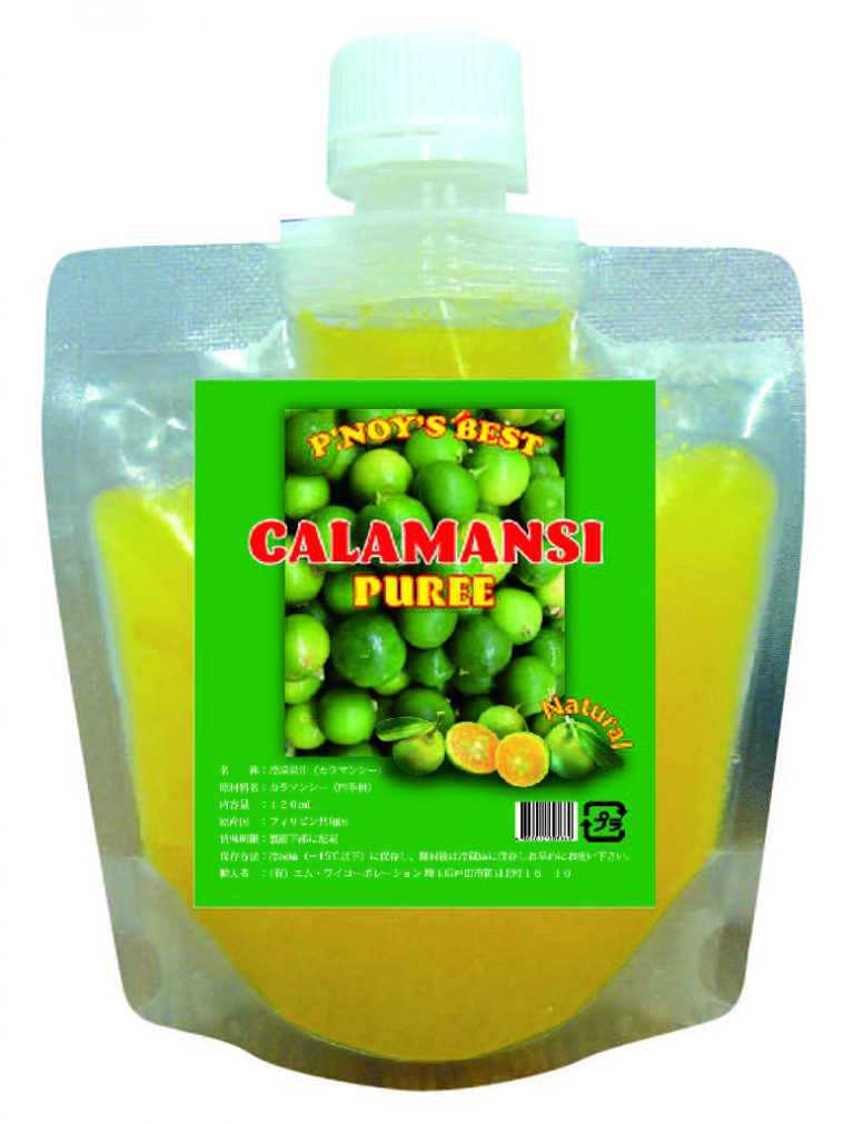 Pinoy’s Best Calamansi Puree 120ml | Ana's Trading Online Shopping
